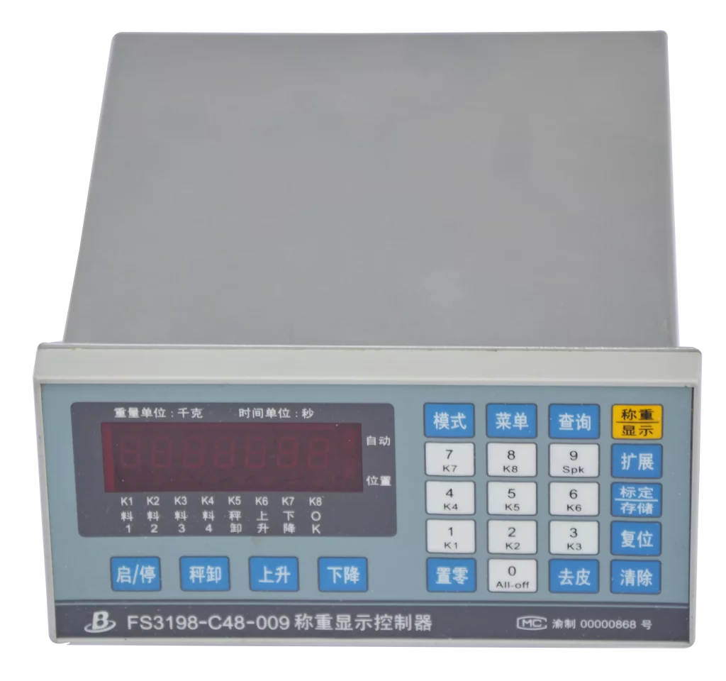 Weighing and Batching Controller- Accurate Weighing Control - Bincen
